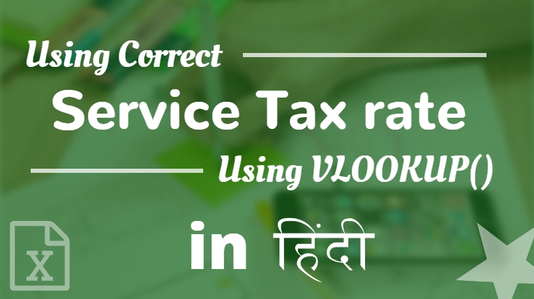  Vlookup Formula In Excel With Example In Hindi In Excel