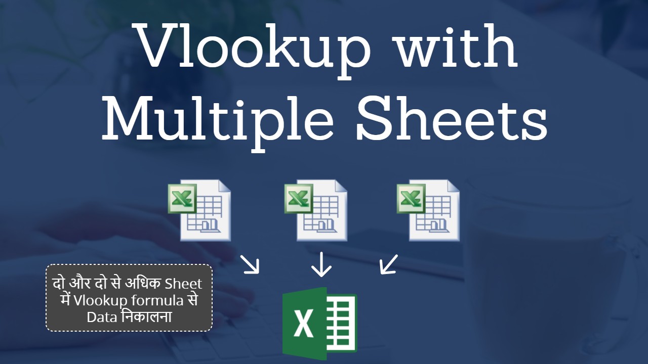 Learn Excel Vlookup Formula In Multiple Sheets Hindi